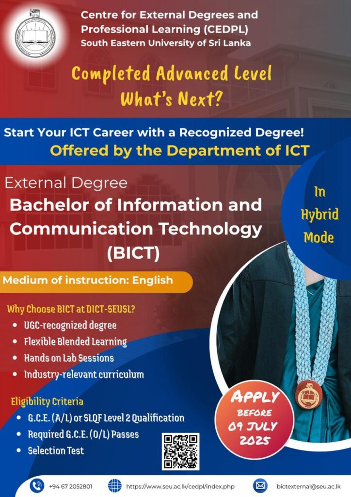 South Eastern University of Sri Lanka ICT Degree Program 2025 | Uplankajobs