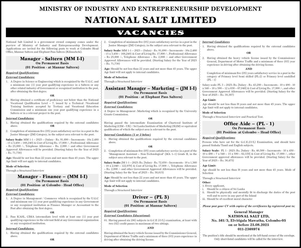 National Salt Limited Vacancies 2025 | Uplankajobs